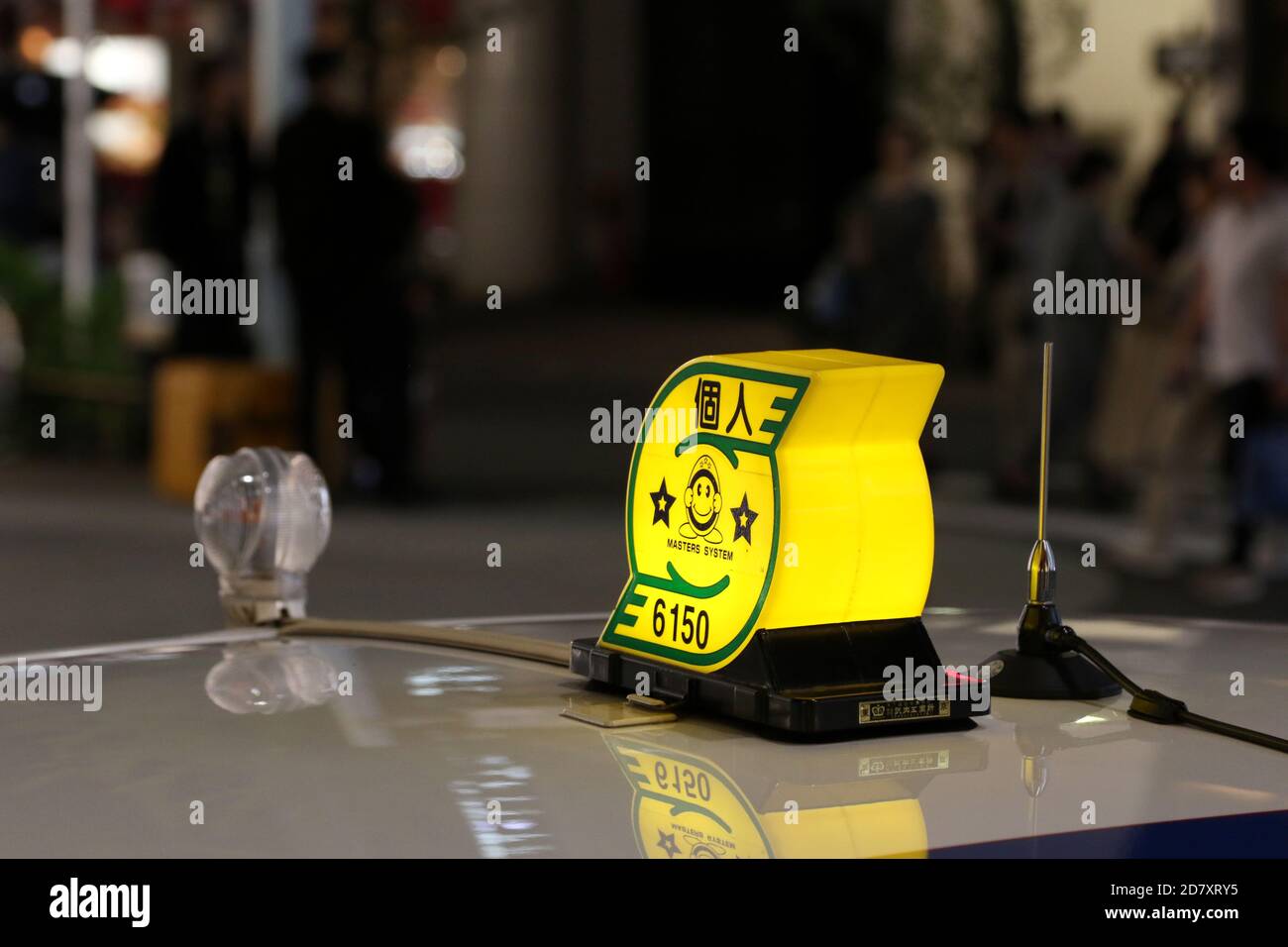 Japanese taxi sign hi-res stock photography and images - Alamy