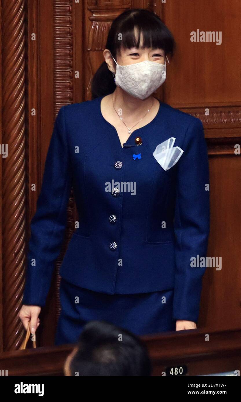 Tokyo, Japan. 26th Oct, 2020. Ruling Liberal Democratic Party (LDP ...