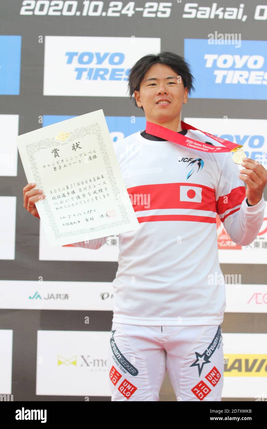 Yoshitaku Nagasako celebrates on the podium after winning the 2020 ...