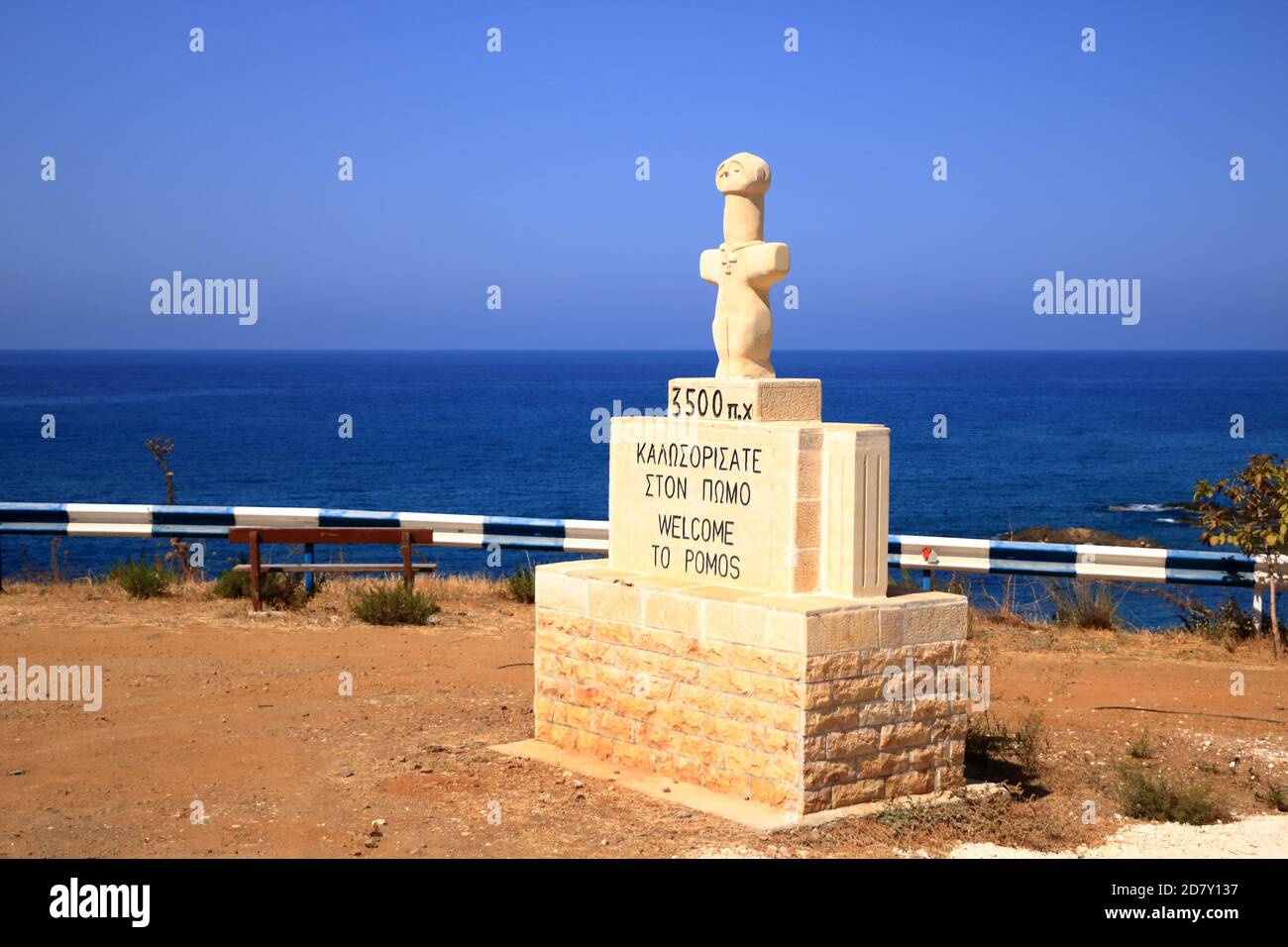 Pomos village, Paphos district, Representation of the Idol of Pomos on ...