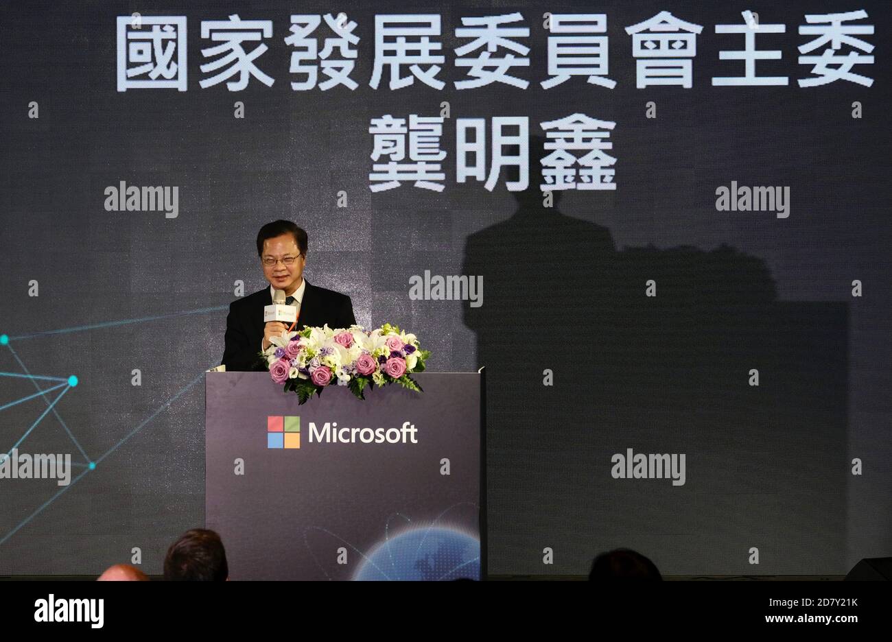 Microsoft taipei hi-res stock photography and images - Alamy