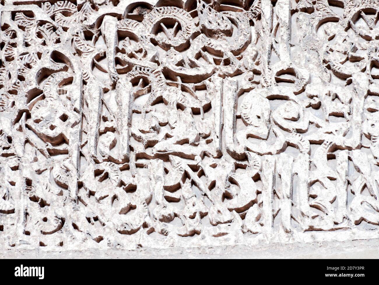 Bas Relief Texture Stock Photo - Alamy