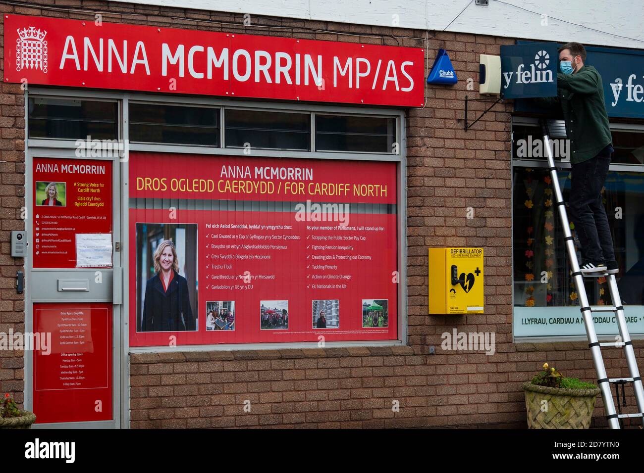 Anna mcmorrin mp hi-res stock photography and images - Alamy