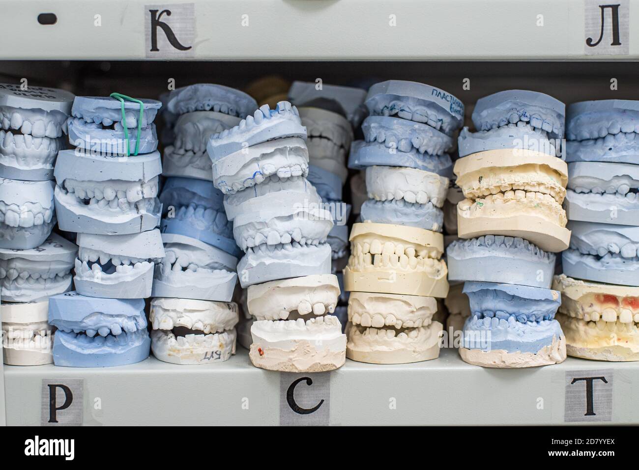 Denture storage hi-res stock photography and images - Alamy