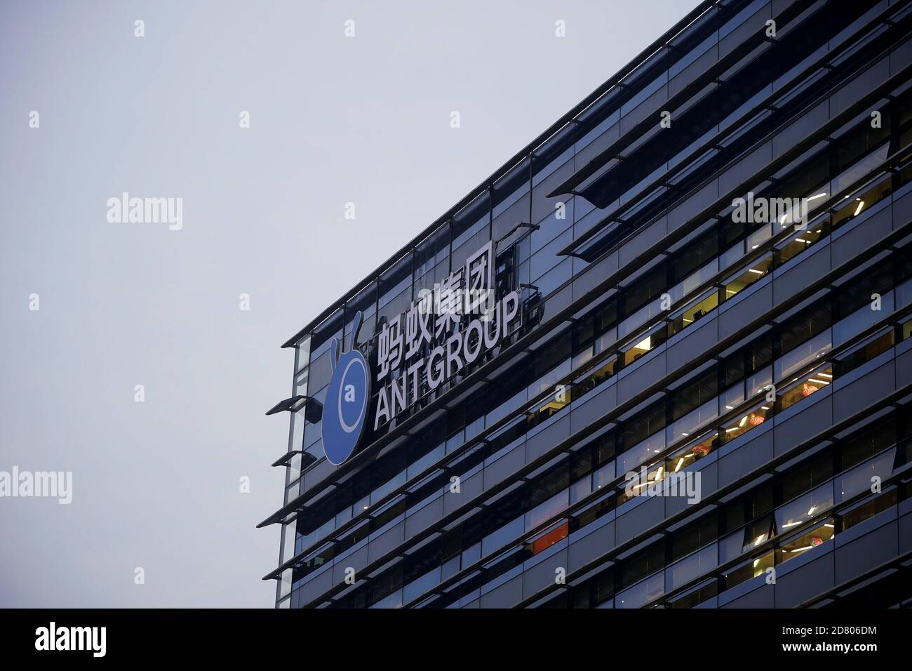 Alibaba corporate headquarters in hangzhou hi-res stock photography and ...