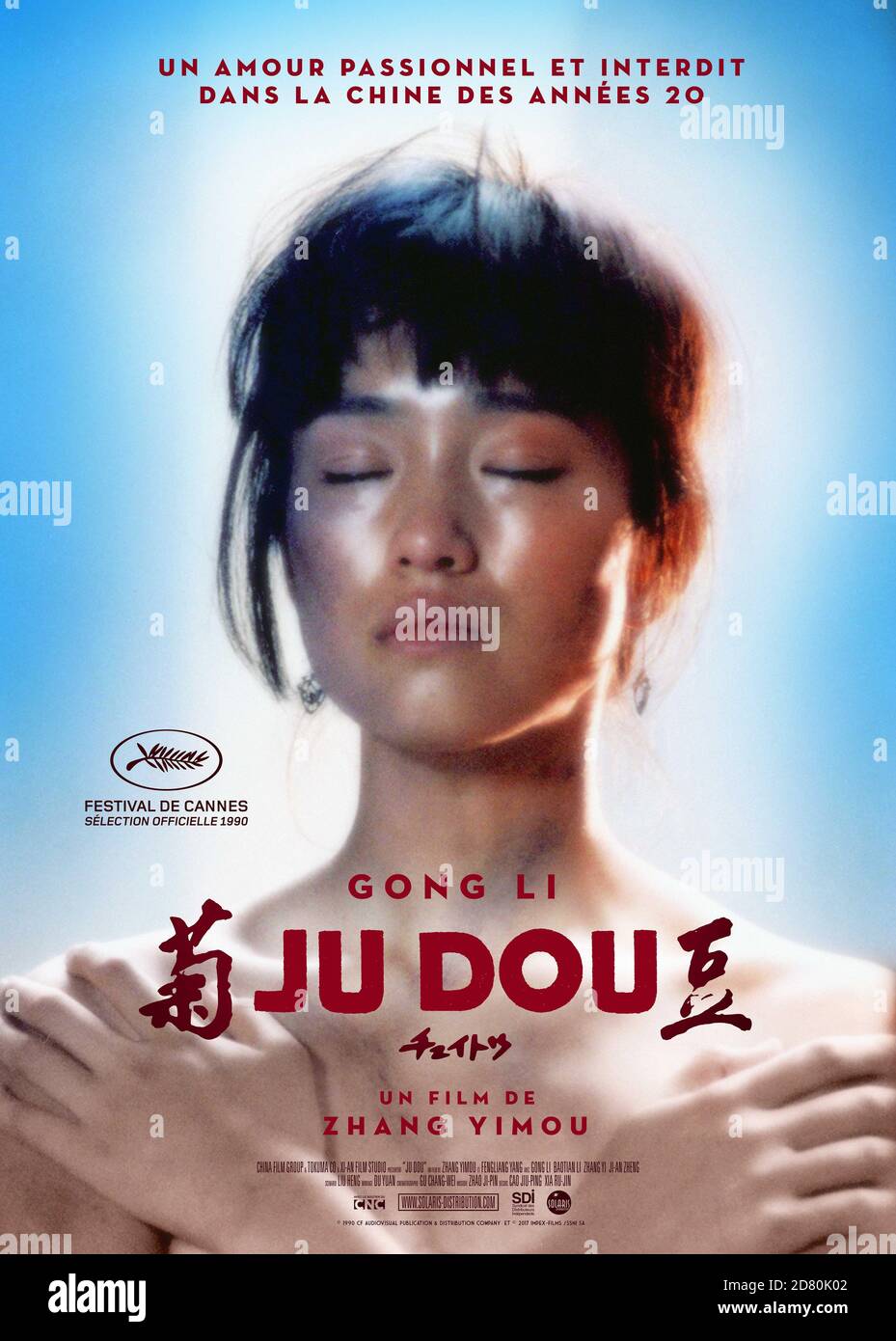 Ju Dou Year : 1990 Japan / China Director : Fengliang Yang Yimou Zhang ...
