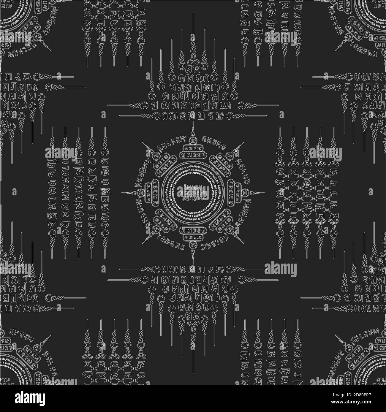 Abstract symbols outline pattern background Stock Vector Image & Art ...