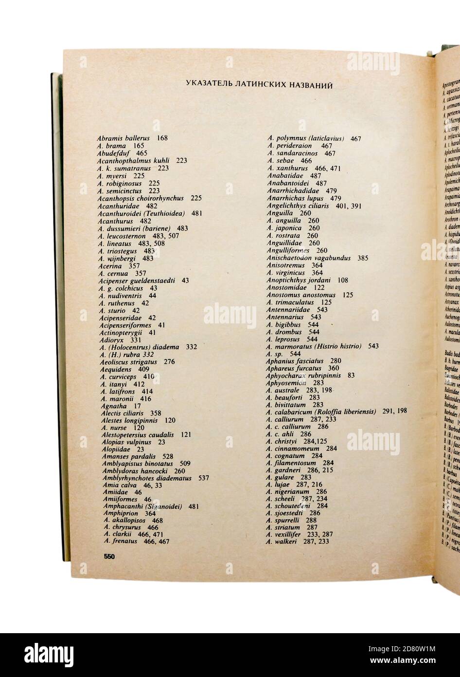 Illustrated encyclopedia hi-res stock photography and images - Alamy