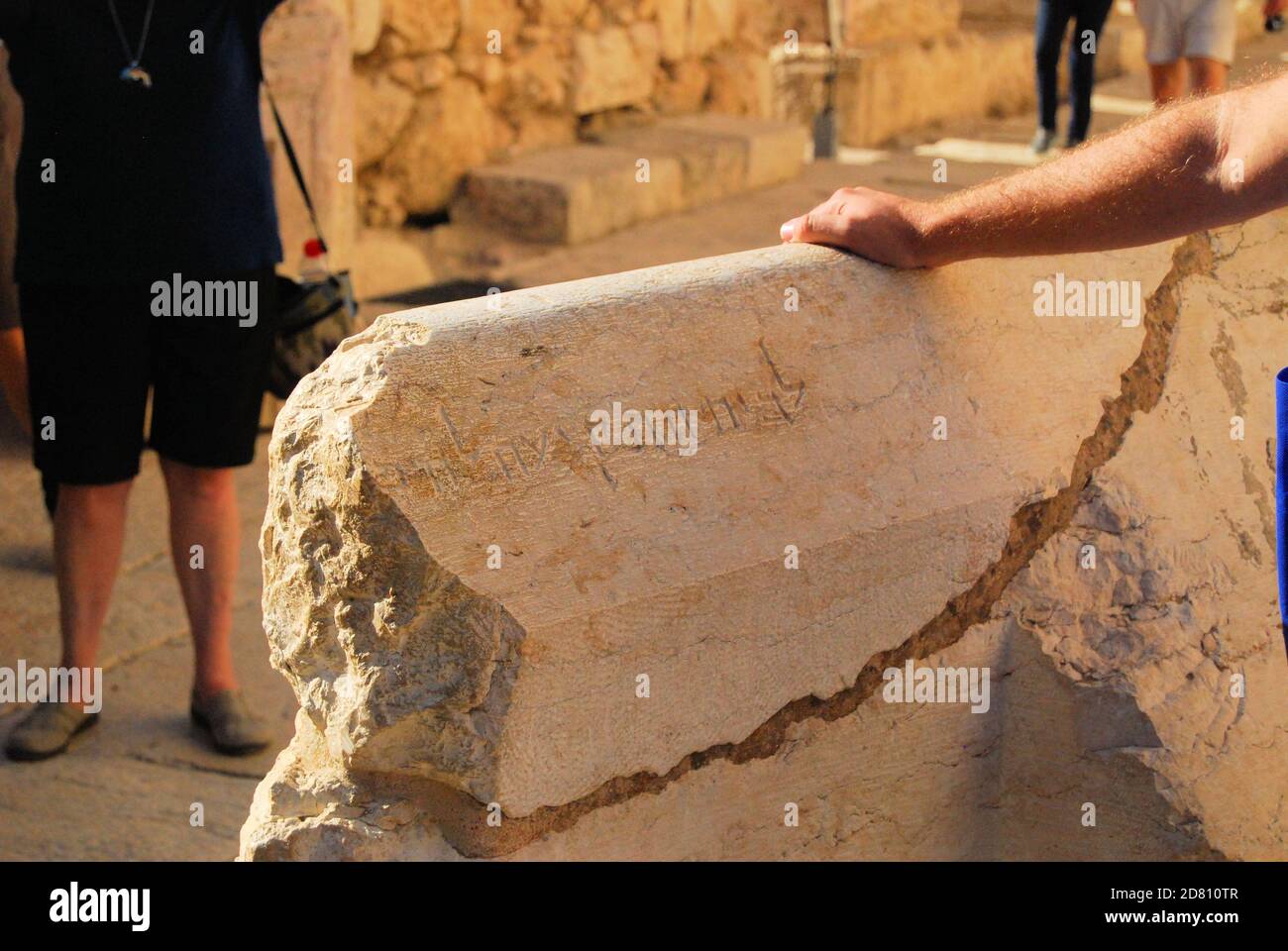 Jerusalem Israel Holy Temple Mount, Wall, Fortress Stock Photo - Alamy