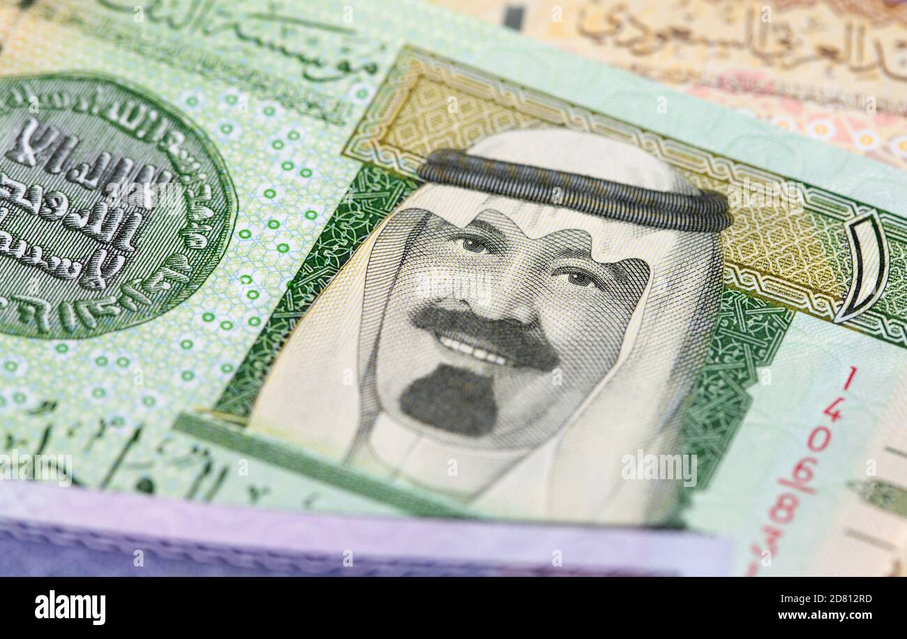 Collection of Saudi Arabia Riyal banknotes Stock Photo - Alamy
