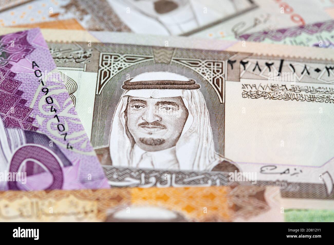 Collection of Saudi Arabia Riyal banknotes Stock Photo - Alamy