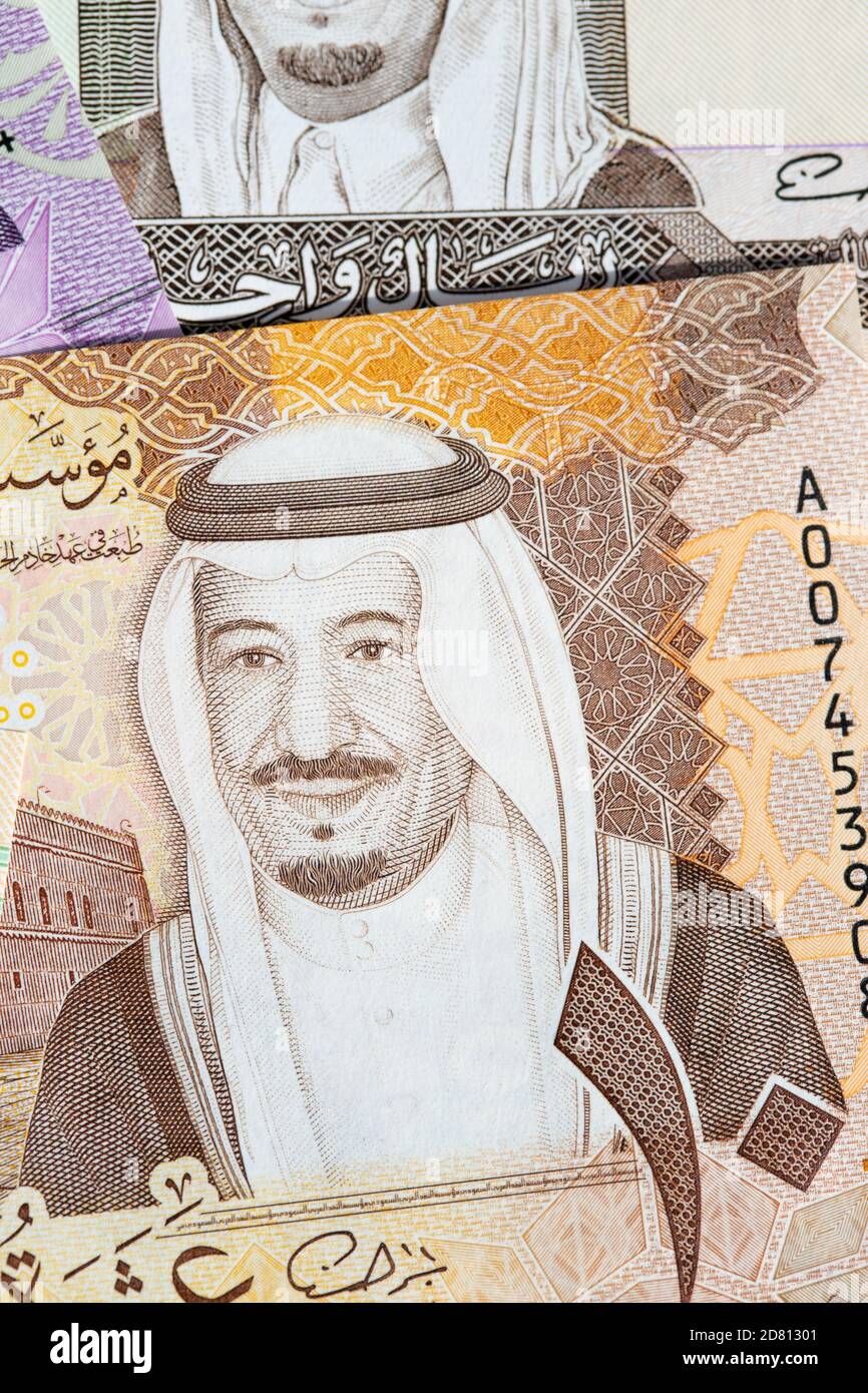 Collection of Saudi Arabia Riyal banknotes Stock Photo - Alamy