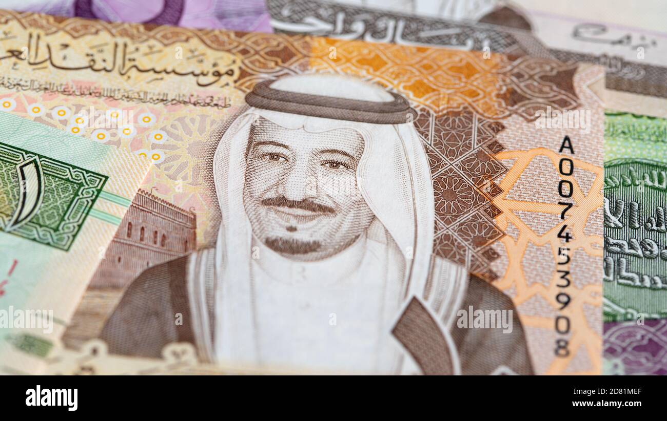 Collection of Saudi Arabia Riyal banknotes Stock Photo - Alamy