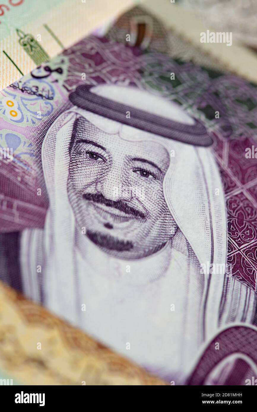 Collection of Saudi Arabia Riyal banknotes Stock Photo - Alamy