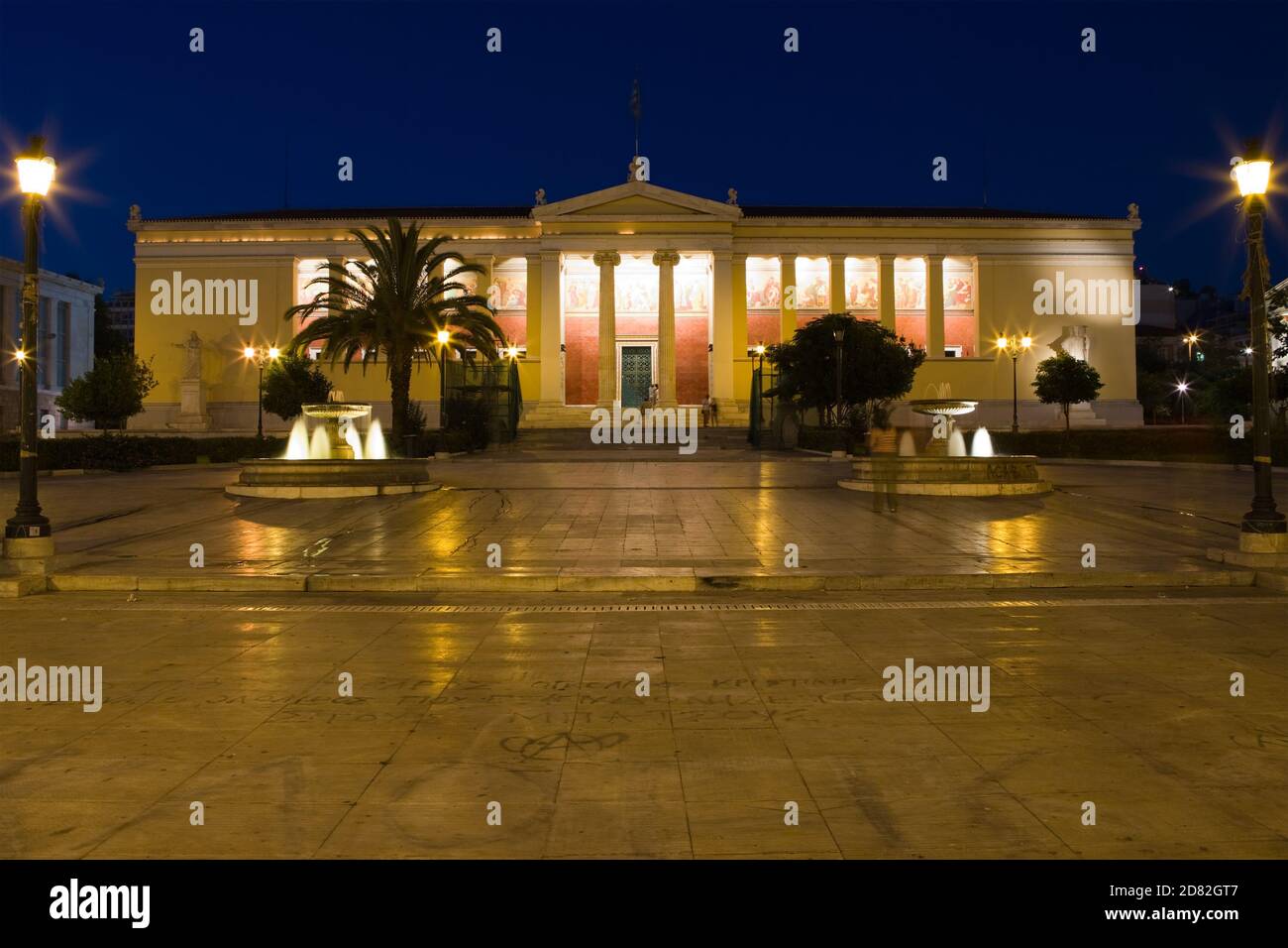 The square of University of Athens By Night Stock Photo - Alamy