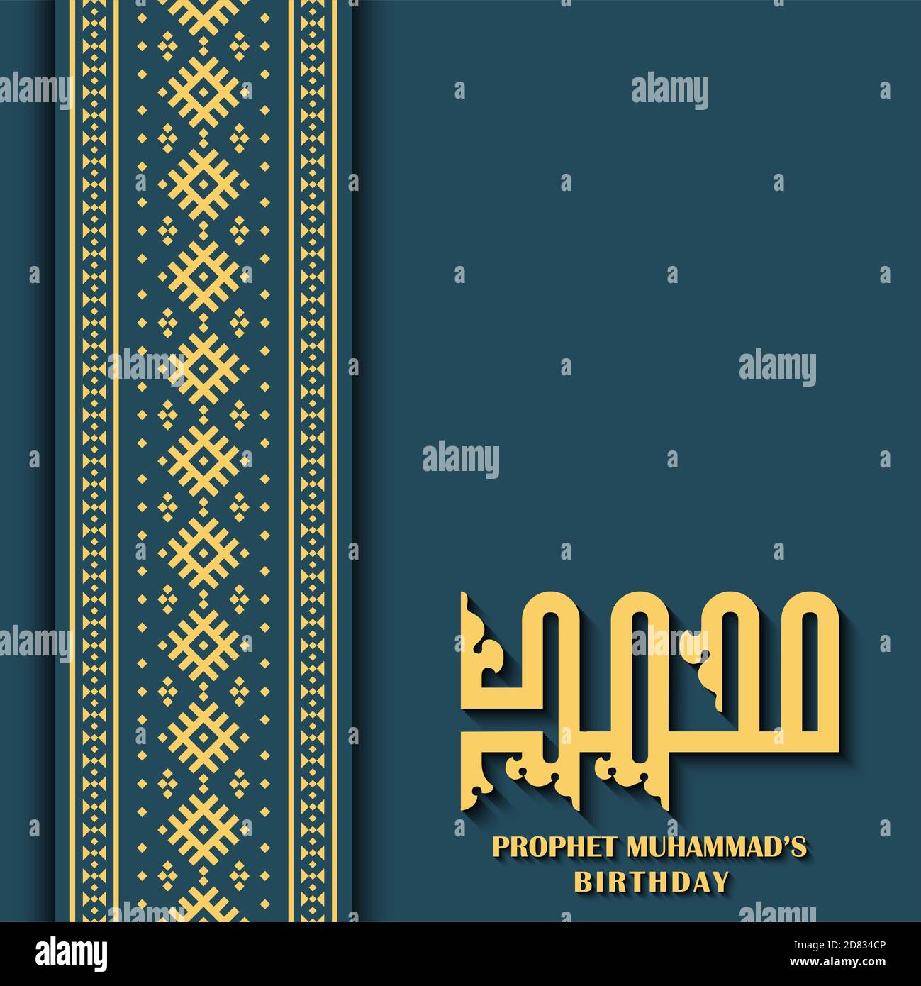 Mawlid Al Nabi with Muhammad arabic calligraphy islamic celebration ...