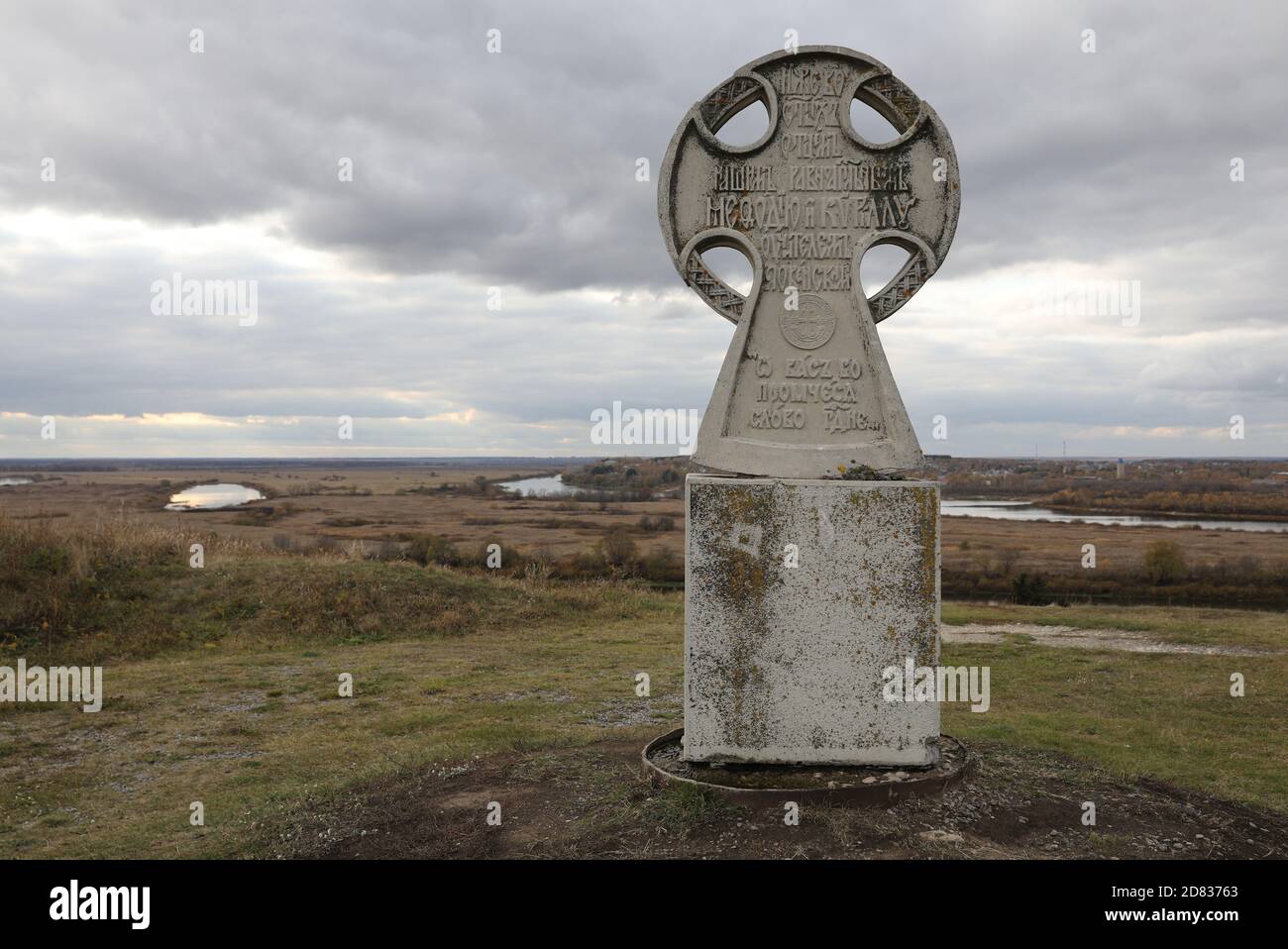 1237 High Resolution Stock Photography and Images - Alamy