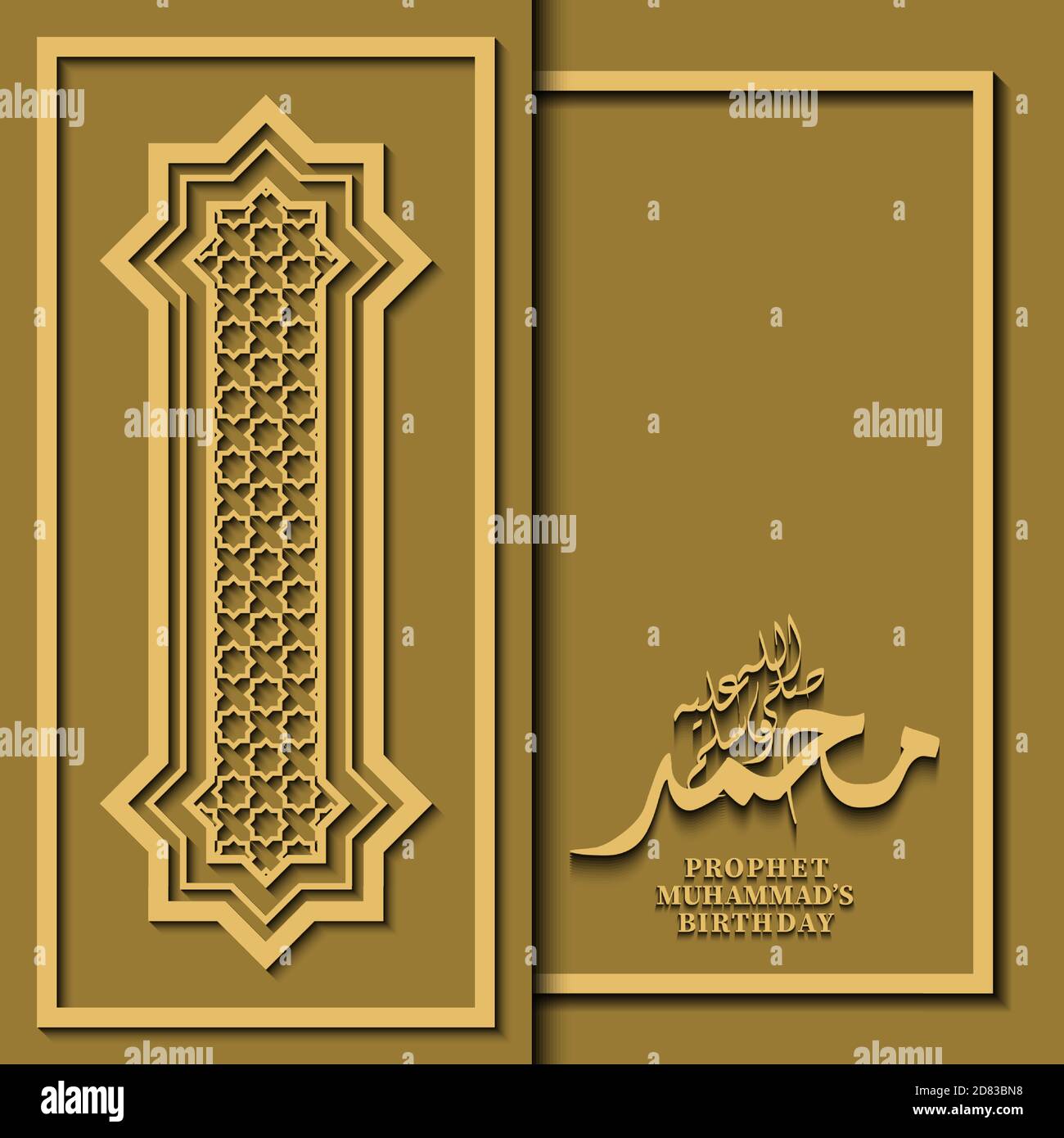 Charif Stock Vector Images - Alamy