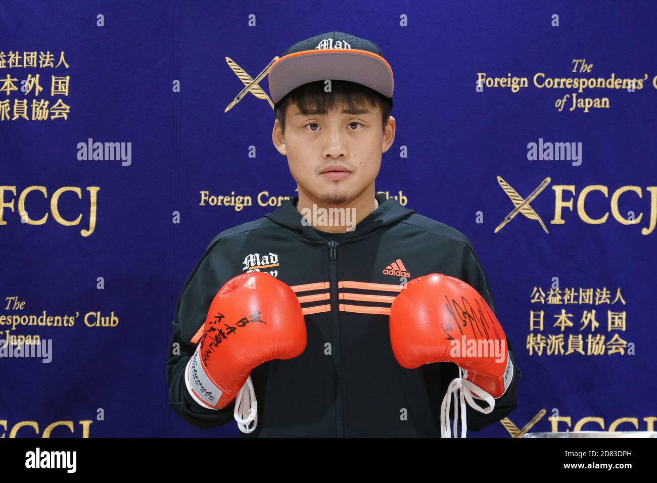 WBA light flyweight super champion Hiroto Kyoguchi announces the world ...
