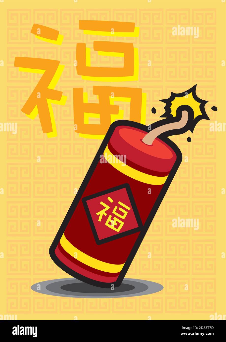 Vector Illustration Of Fire Cracker With Chinese Word Fu Meaning Good