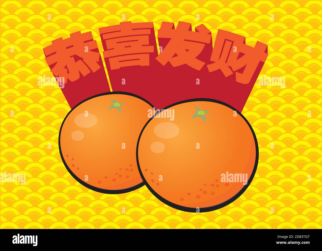 Chinese New Year greeting message with oranges. Vector illustration ...