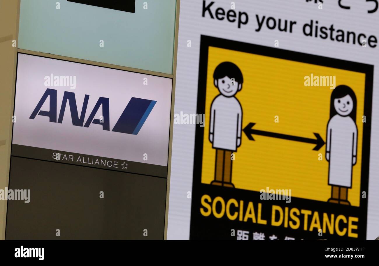 All nippon airways logo hi-res stock photography and images - Alamy