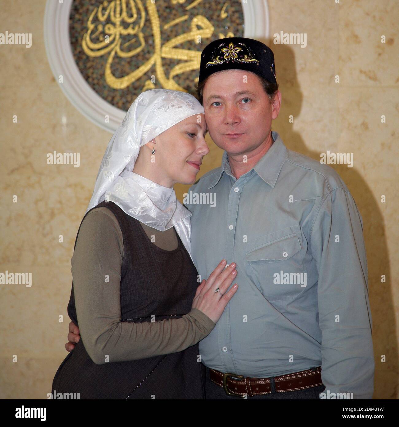 Muslim wedding ceremony mosque hi-res stock photography and images - Alamy