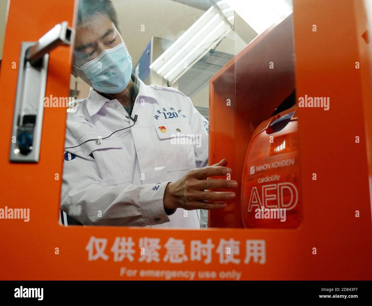Beijing, China. 27th Oct, 2020. A staff member of Beijing Emergency ...