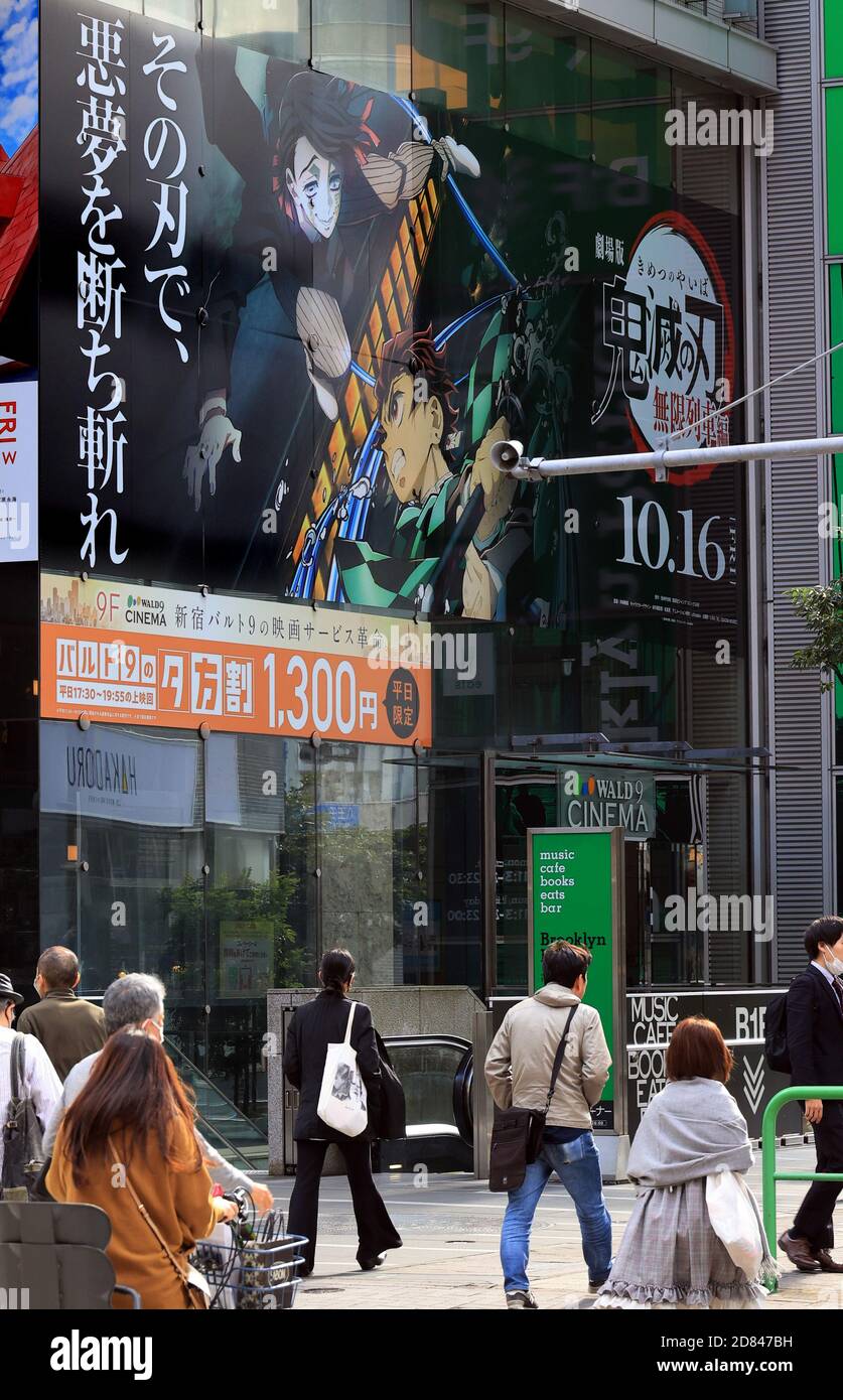 Tokyo, Japan. 27th Oct, 2020. A large advertisement of Japanese ...