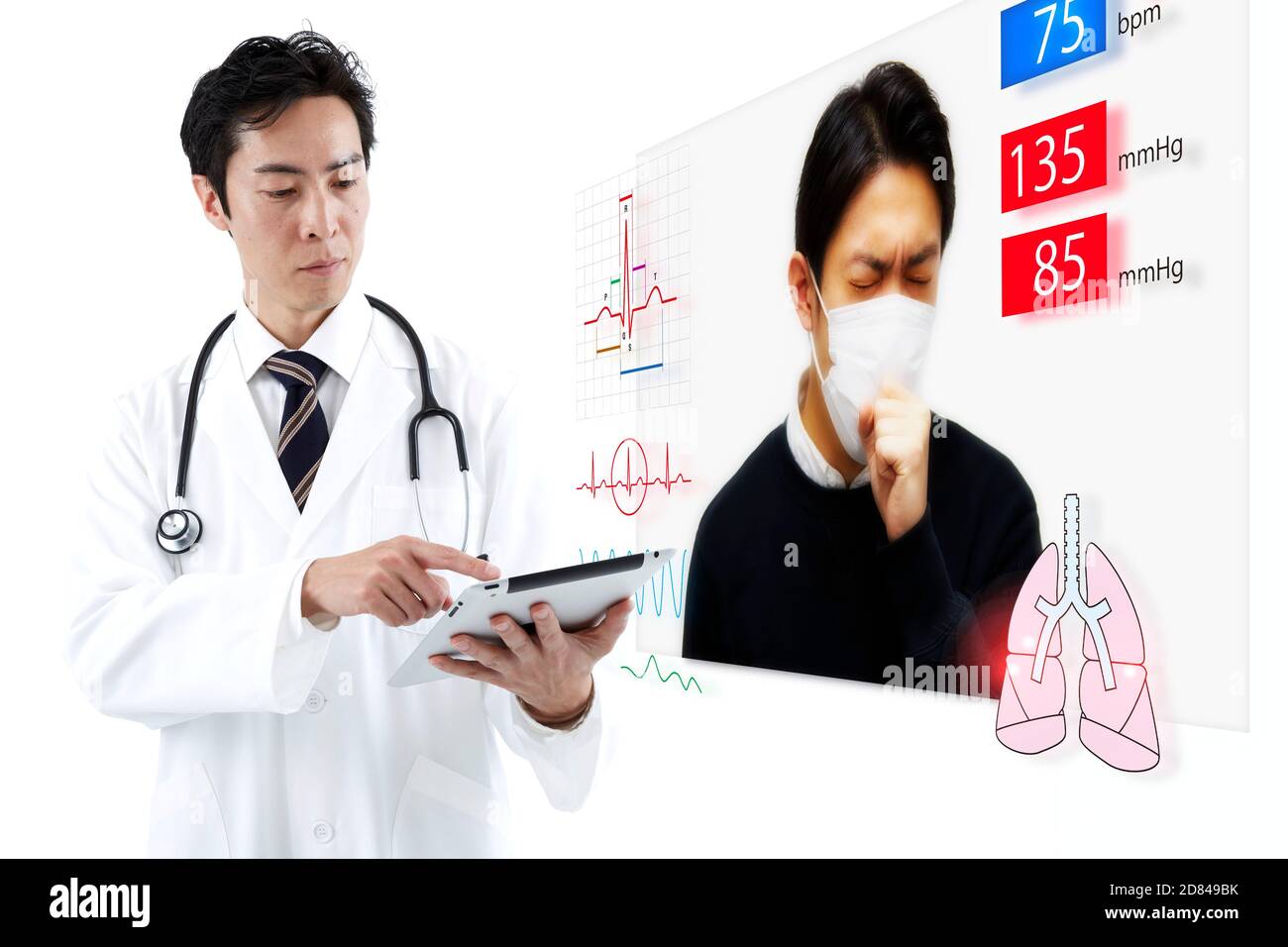 Futuristic remote medical assistance Stock Photo - Alamy