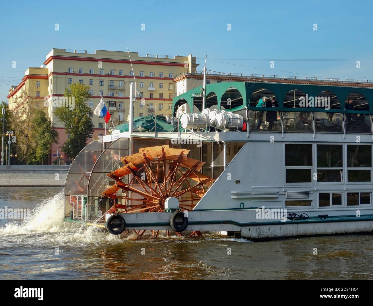 Wheeled motor ship hi-res stock photography and images - Alamy