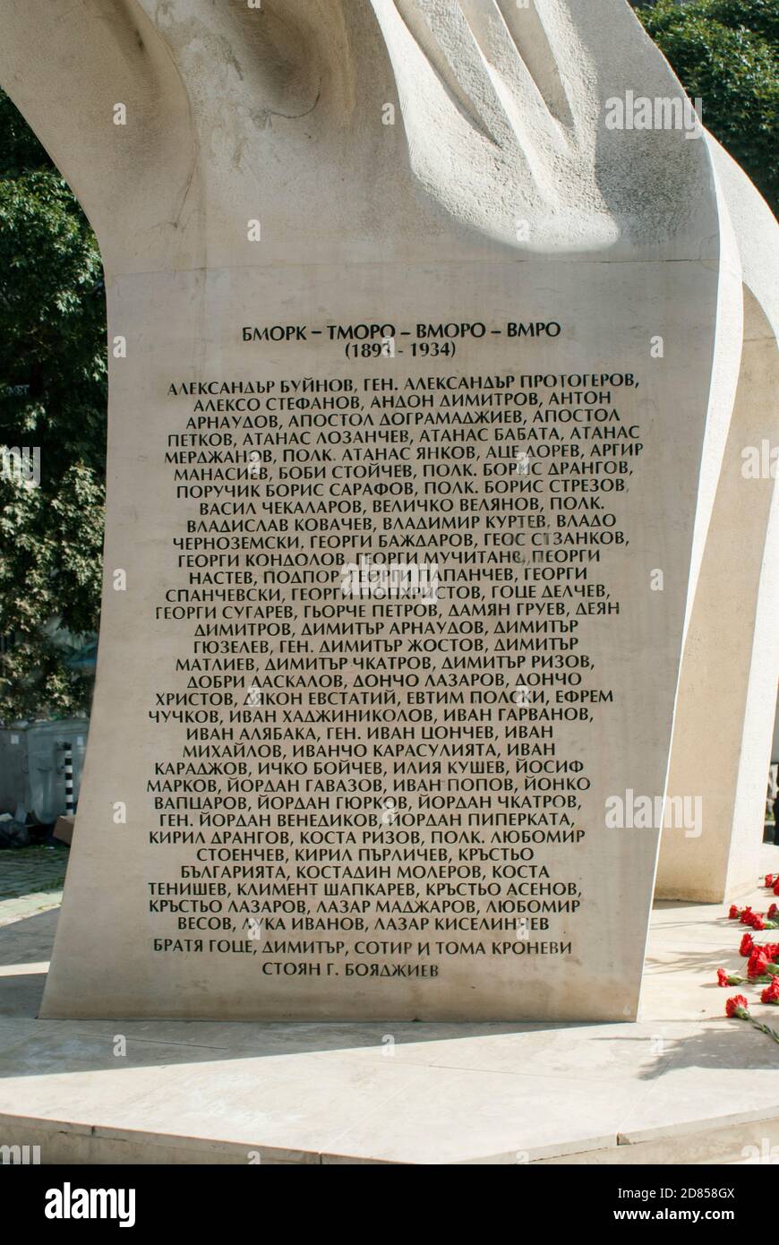 Imro hi-res stock photography and images - Alamy