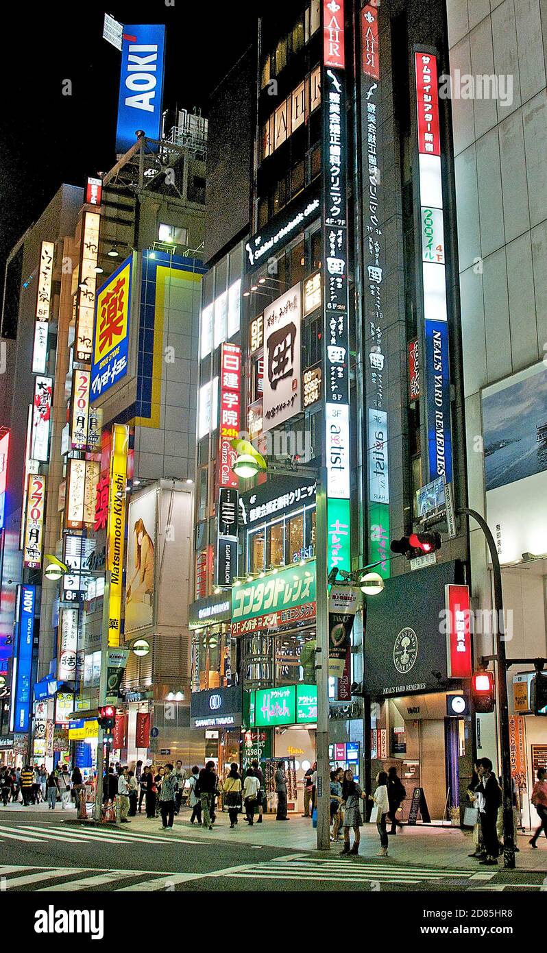 street scene by night, Shinjuku, Tokyo, Japan Stock Photo - Alamy