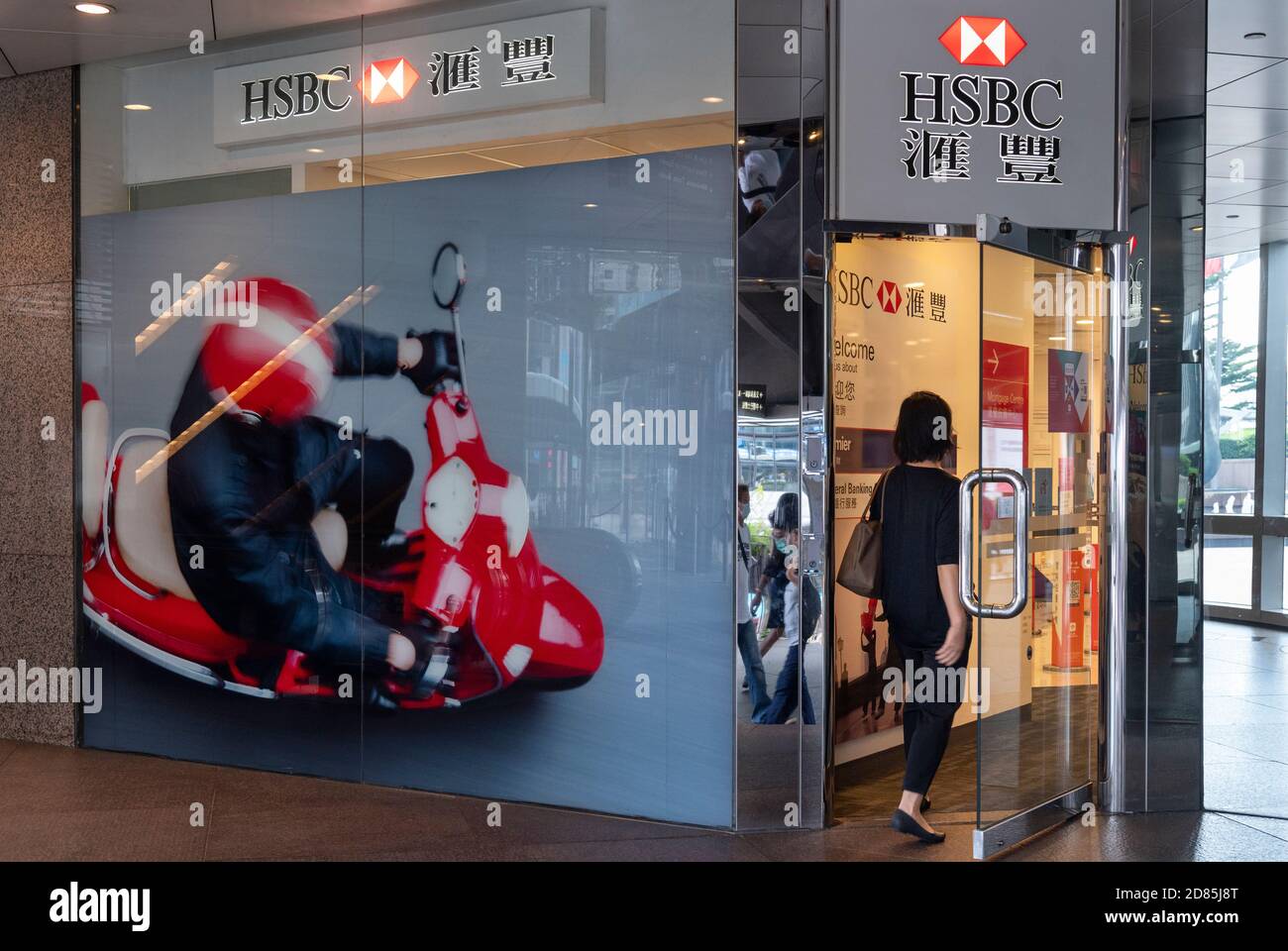 Hsbc atm hi-res stock photography and images - Alamy