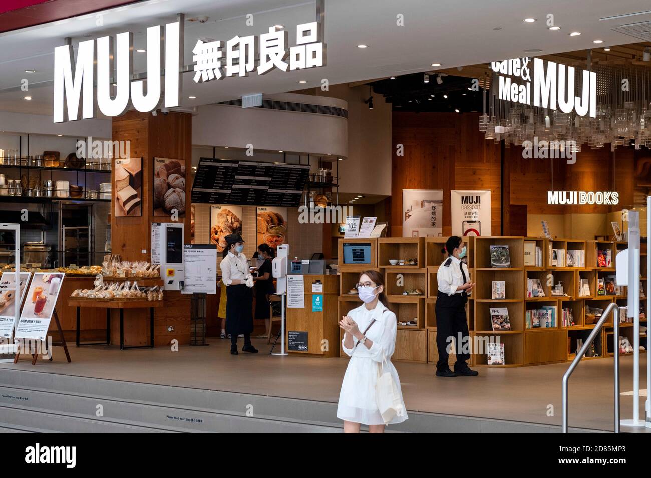 Muji retail store hi-res stock photography and images - Alamy