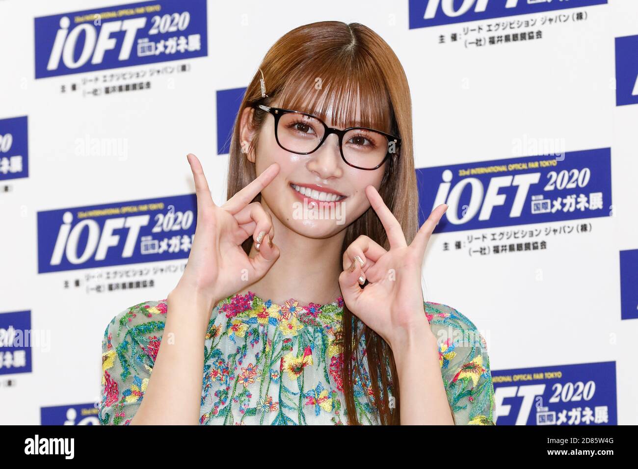 October 27, 2020, Tokyo, Japan: Japanese model Meru Nukumi attends a ...