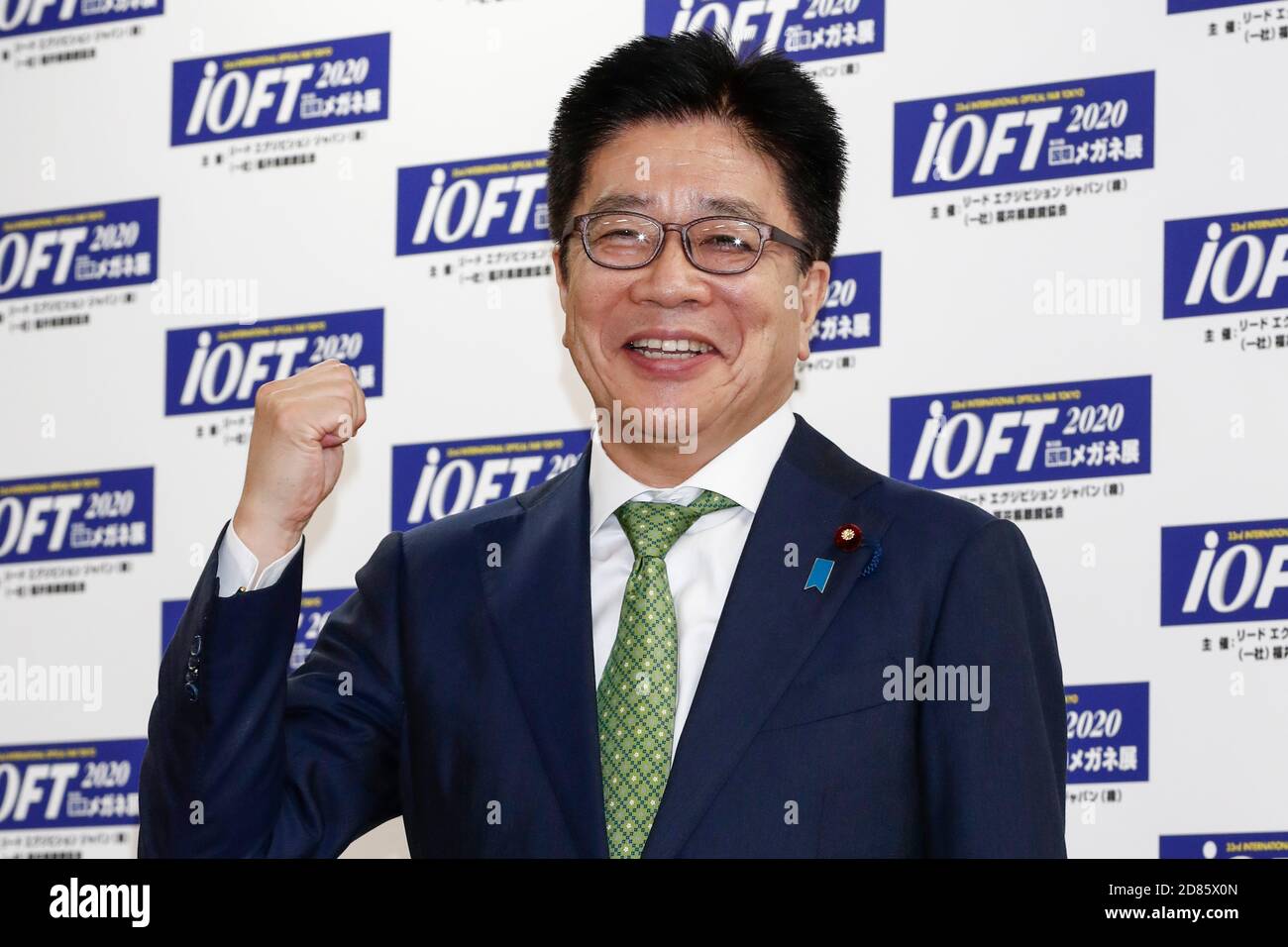 October 27, 2020, Tokyo, Japan: Japanese Chief Cabinet Secretary ...