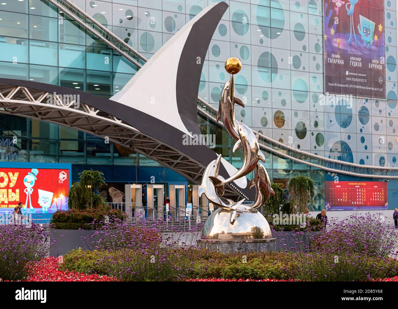 Moscow, Russia, September 30, 2020. Moskvarium, center of Oceanography ...