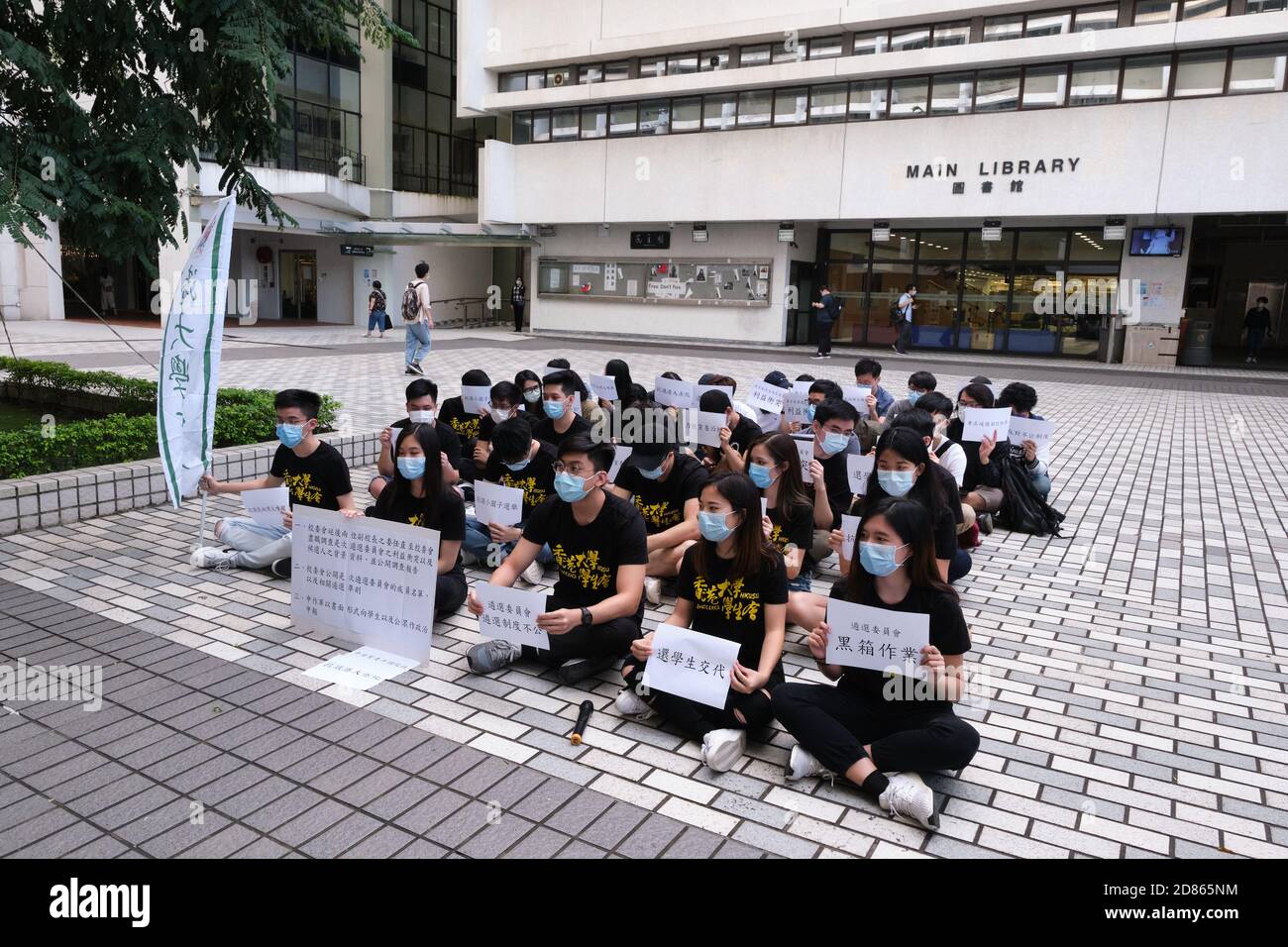 Max shen hi-res stock photography and images - Alamy