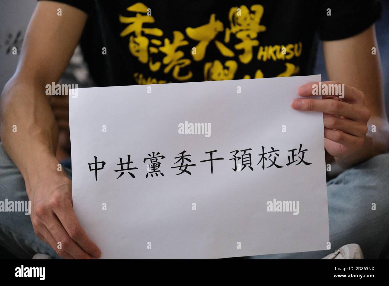 Member chinese communist party hi-res stock photography and images - Alamy