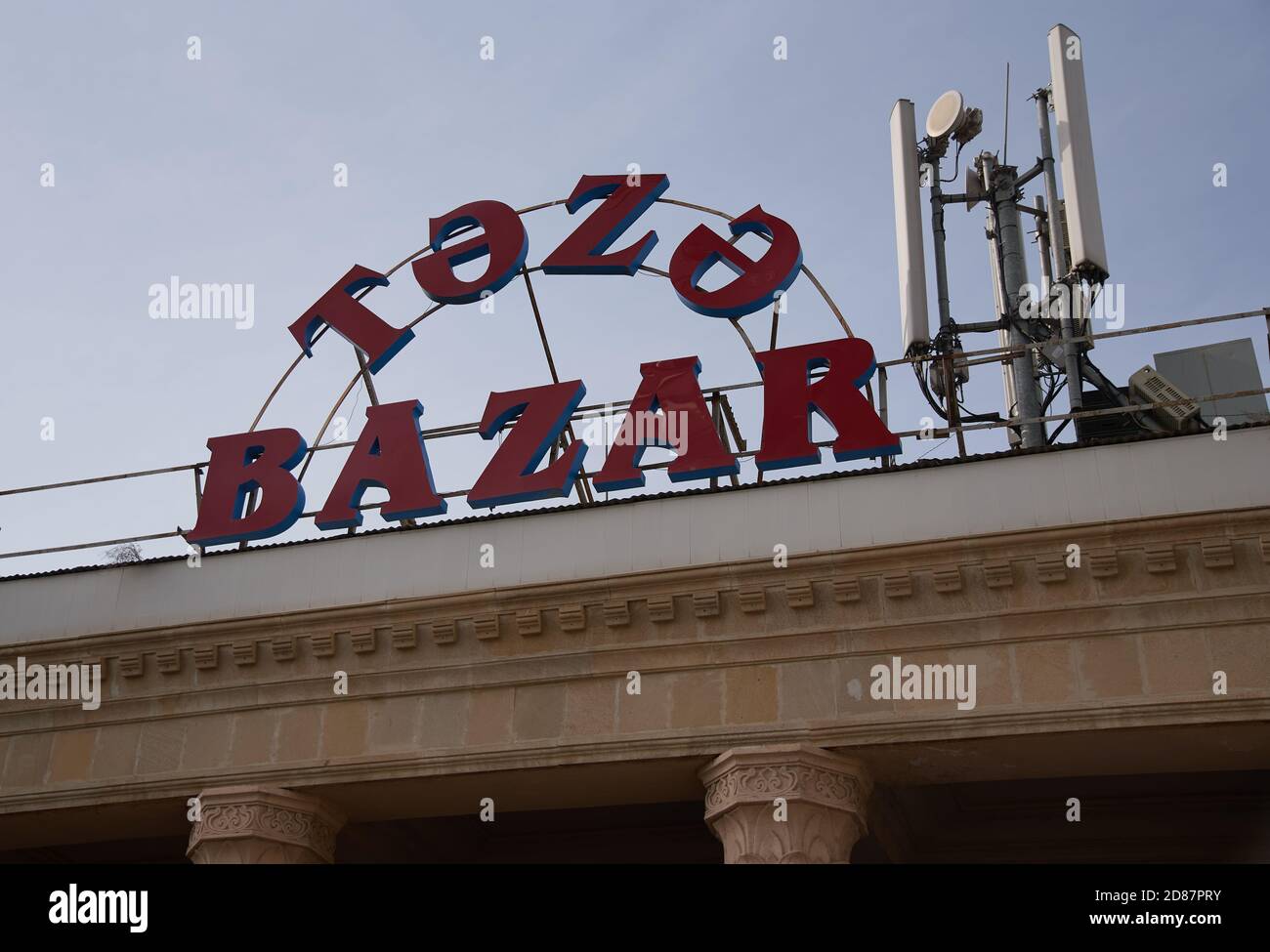Baku Bazaar Market Azerbaijan High Resolution Stock Photography and ...