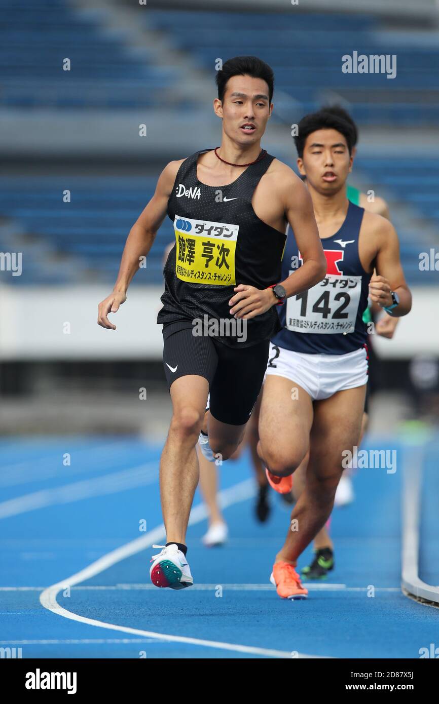 Tokyo, Japan. 27th Oct, 2020. Ryoji Tatezawa Athletics : Tokyo ...