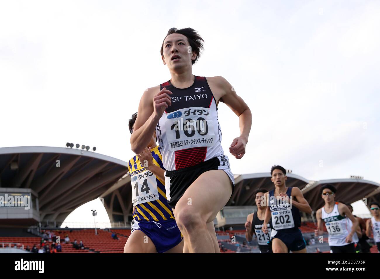 Tokyo, Japan. 27th Oct, 2020. Jun Mitake Athletics : Tokyo Athletics ...