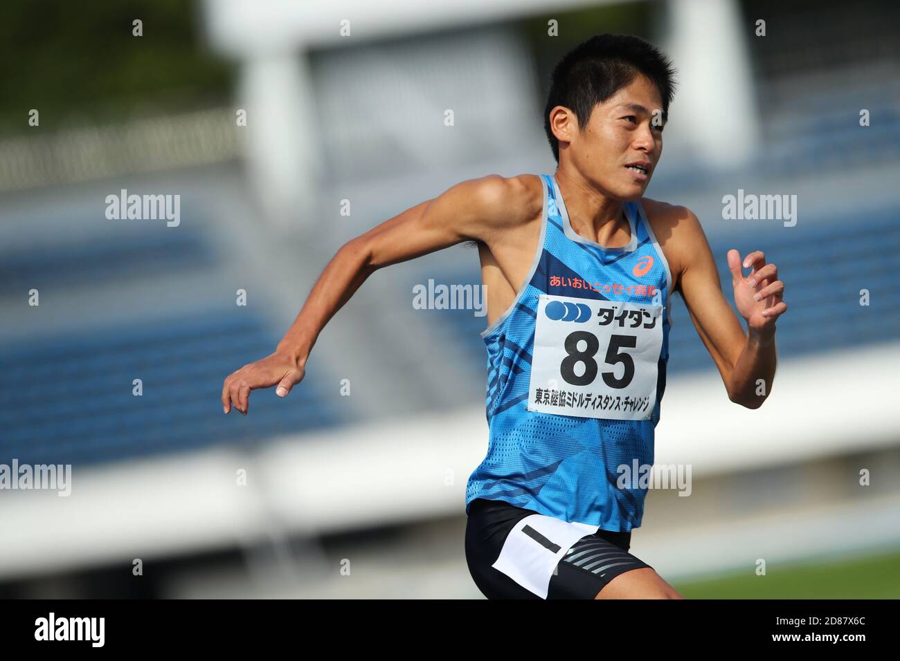 Tokyo, Japan. 27th Oct, 2020. Yuki Kawauchi Athletics : Tokyo Athletics ...