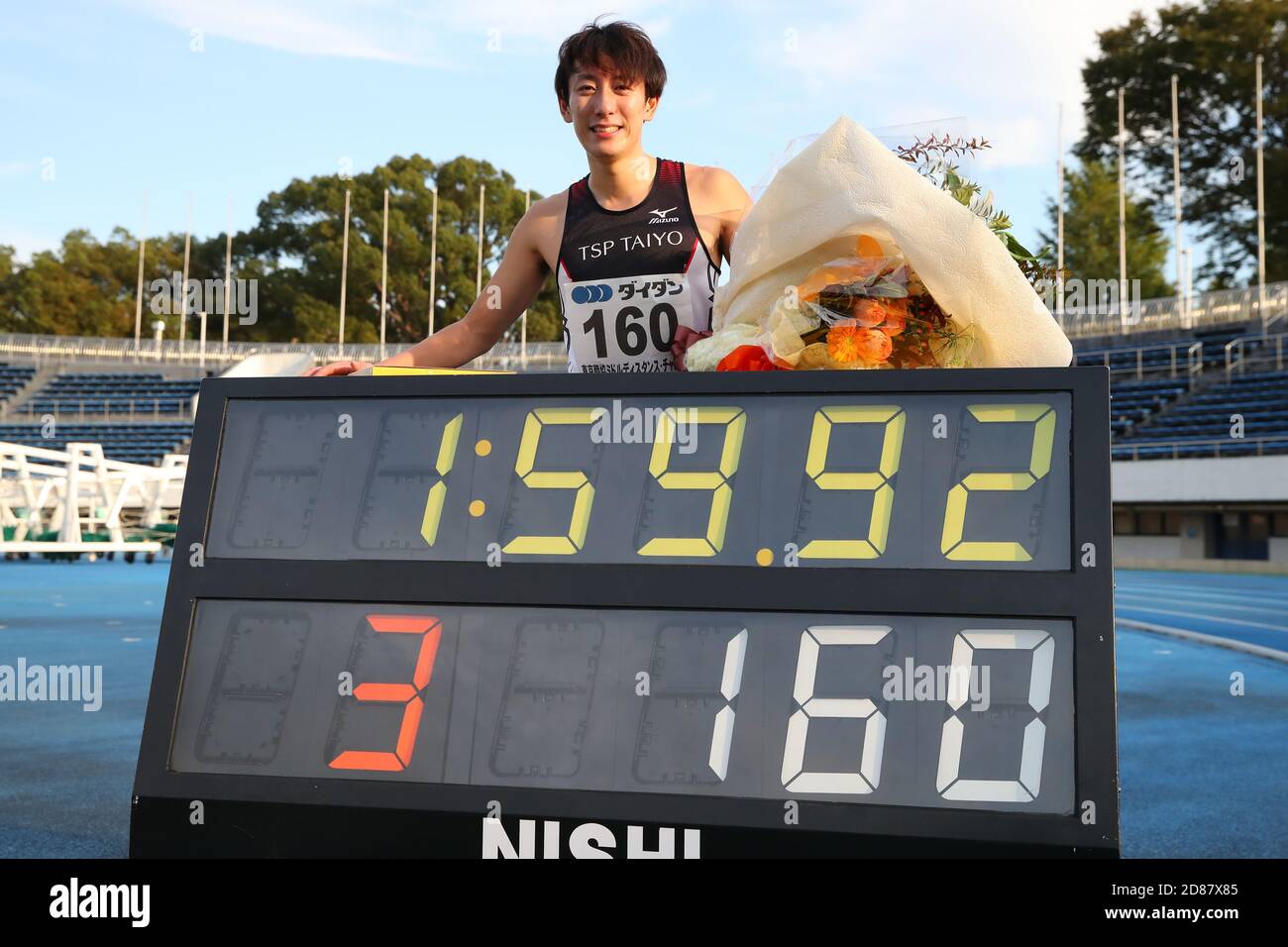 Tokyo, Japan. 27th Oct, 2020. Jun Mitake Athletics : Tokyo Athletics ...