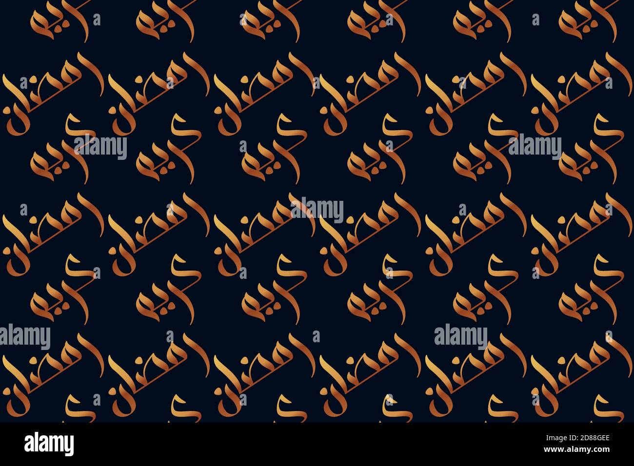 Arabic Letter Seamless Pattern High Resolution Stock Photography and ...