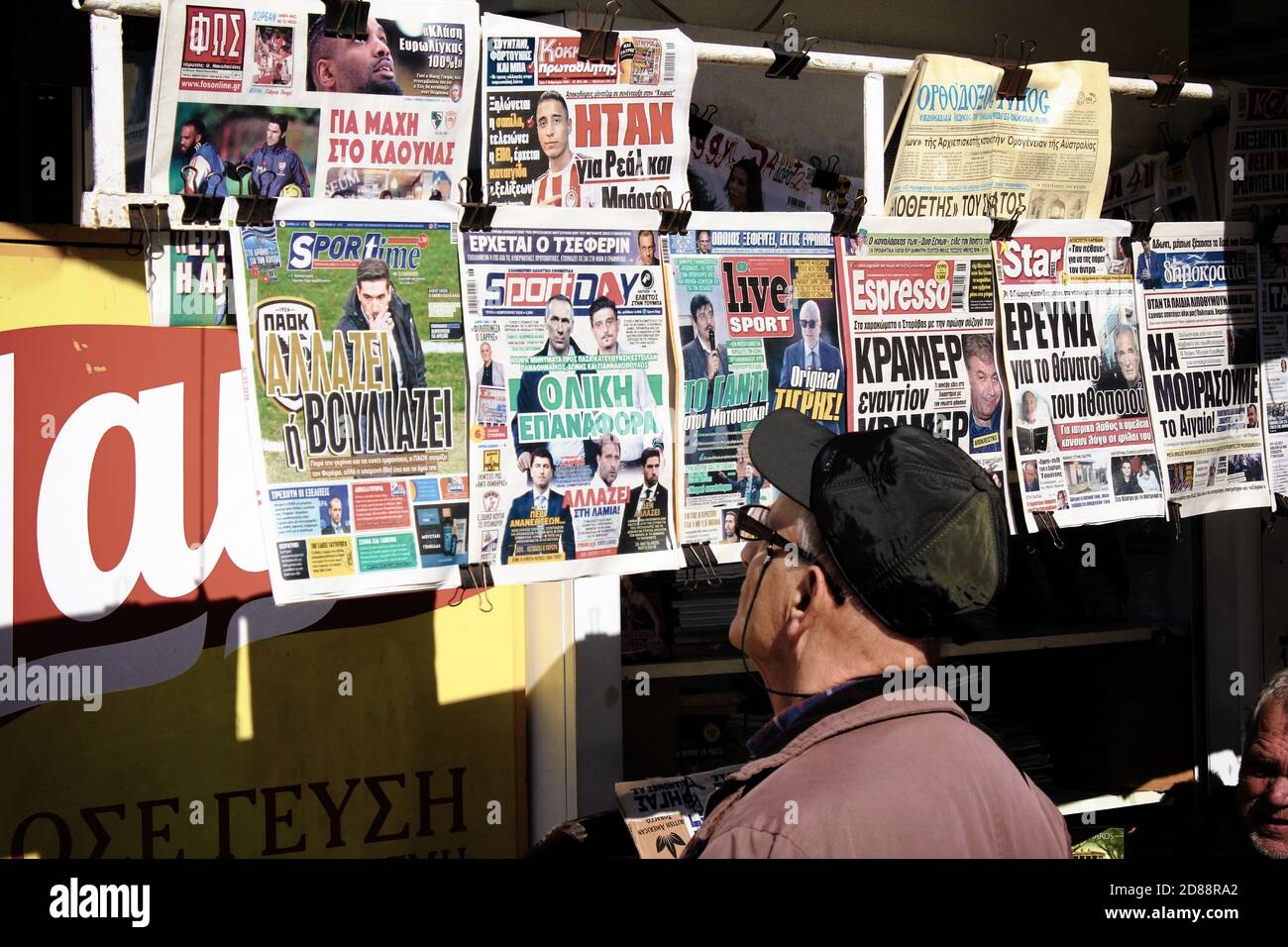 Reading newspaper athens greece hi-res stock photography and images - Alamy