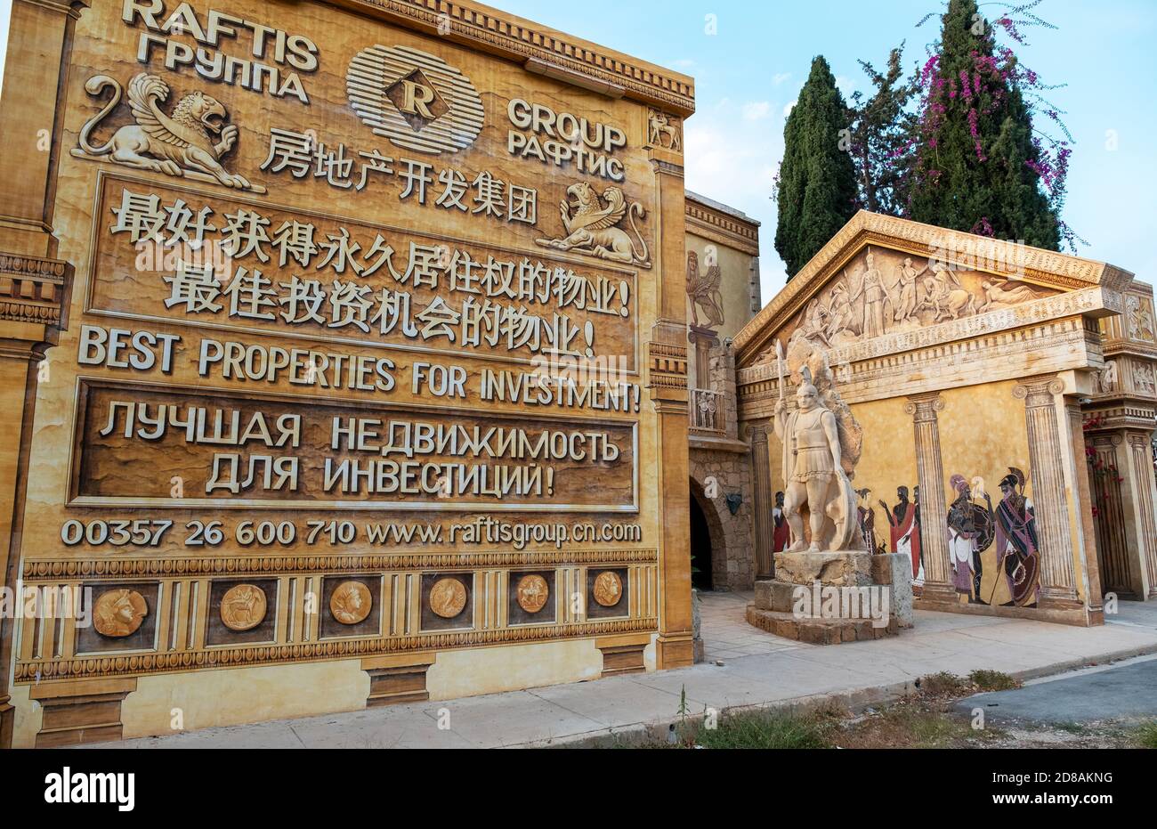 Roman hotel paphos exterior hi-res stock photography and images - Alamy