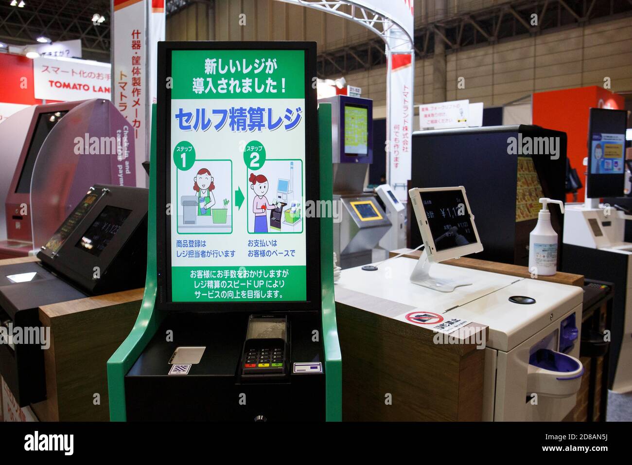 Chiba, Japan. 28th Oct, 2020. Self-service payment machines on display ...