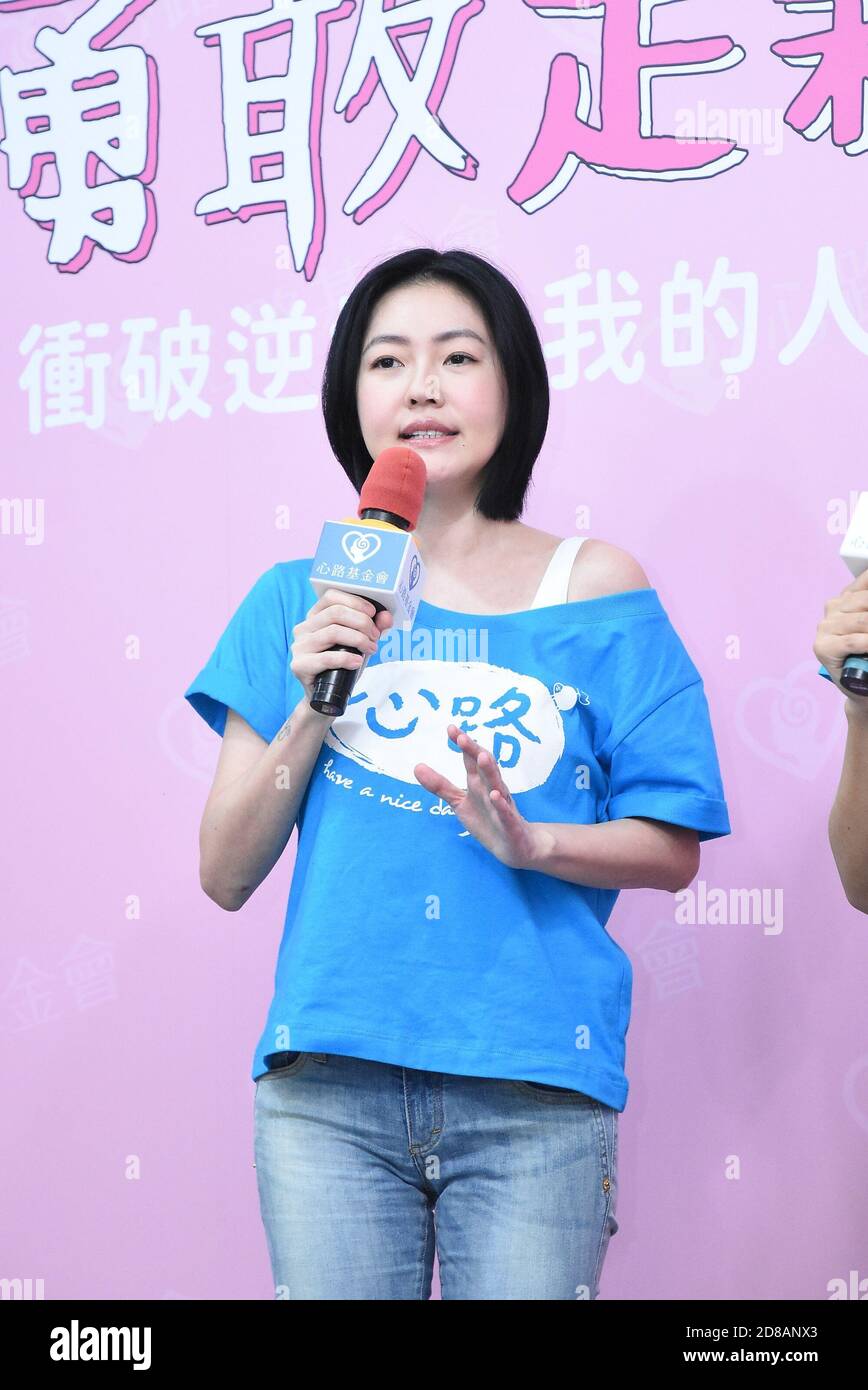 Taipei. 27th Oct, 2020. Dee Hsu attends the end-of-year fundraising ...